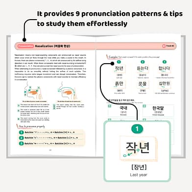 korean students study tips